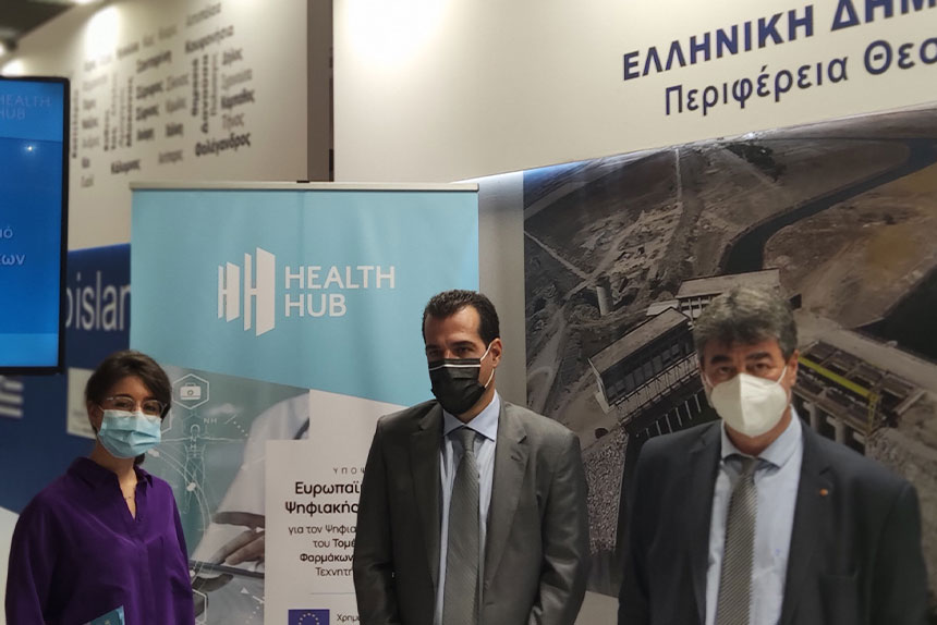 Health Hub in 85th TIF: Reflecting on the EDIH's Presence | Institute ...